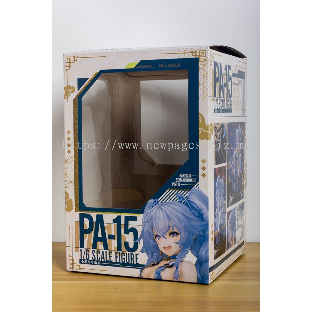 PA-15 Larkspur's Allure Girl's Frontline Sit Pose Cute Model Figure ...
